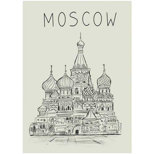 Постер / Плакат / Картина Зарисовки Москвы 60х90 см в подарочном тубусе