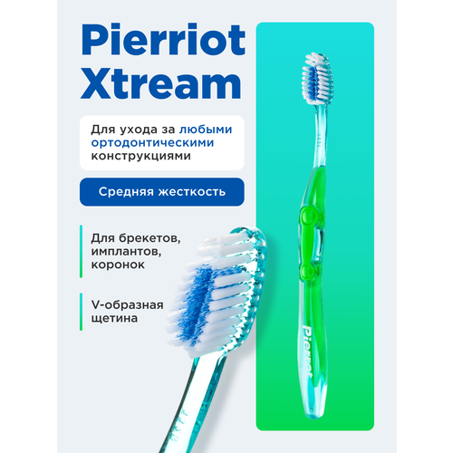Зубная щетка ортодонтическая Pierrot Specialist Xtreme Orthodontic Medium, зеленый
