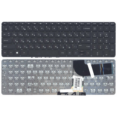 Клавиатура для ноутбука HP Pavilion 15-p080 черная с подсветкой
