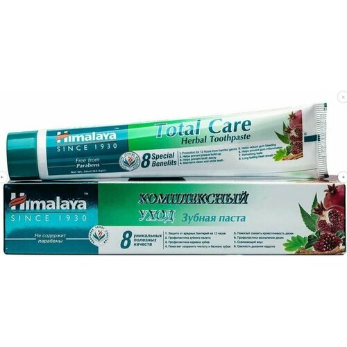 Himalaya Зубная паста Total Care "Комплексный уход" 50 мл