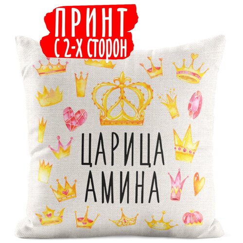 Подушка льняная Царица Амина