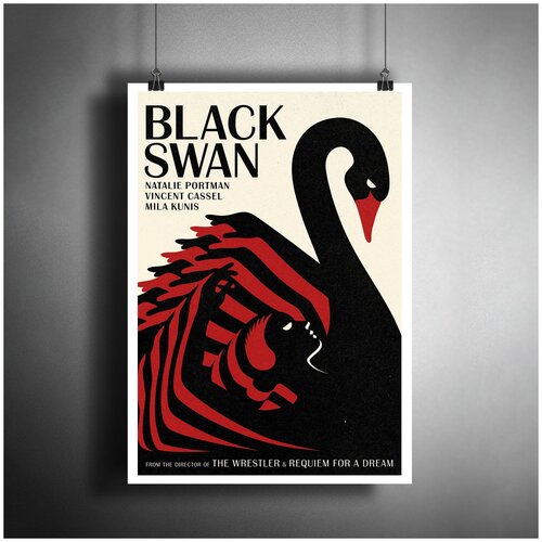 Постер плакат для интерьера "Черный Лебедь"/ Декор дома, офиса, комнаты A3 (297 x 420 мм)