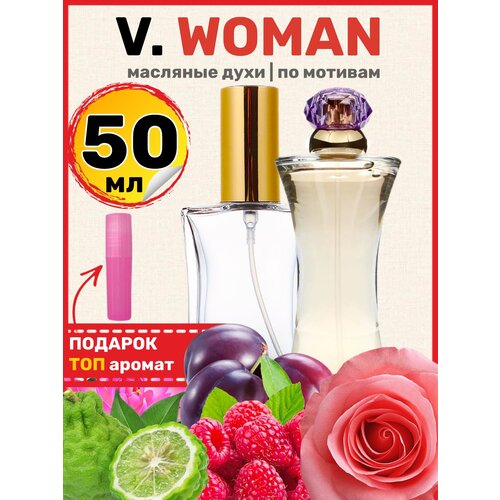 Духи масляные по мотивам V Woman Вумен Вуман парфюм женские