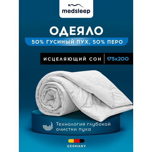 Одеяло Medsleep Landau, теплое, 175 x 200 см, белый