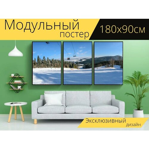 Модульный постер "Горнолыжный подъемник, лыжи, лыжники" 180 x 90 см. для интерьера