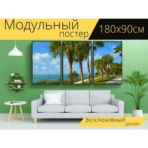 Модульный постер "Пляж, пальма, праздник" 180 x 90 см. для интерьера