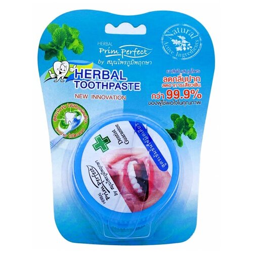 Растительная зубная паста Prim Perfect Herbal Toothpaste Блистерная Упаковка.