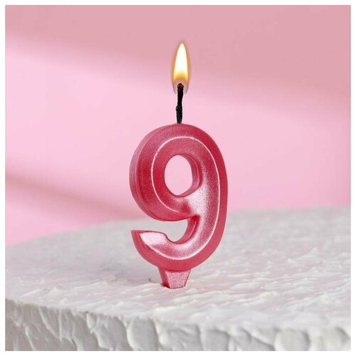Свеча в торт "Грань", цифра "9", розовый металлик, 7.8 см