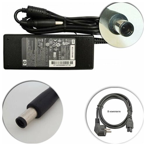 Для HP PAVILION dv6-1325er Зарядное устройство блок питания ноутбука (Зарядка адаптер + сетевой кабель/ шнур)
