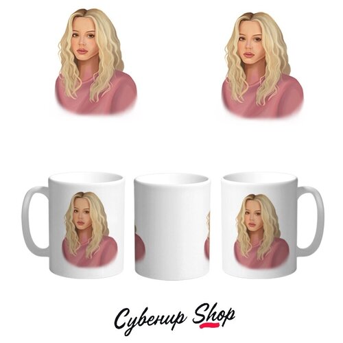 Кружка СувенирShop Блогер "Юля Гаврилина / Gavrilina" 330 мл