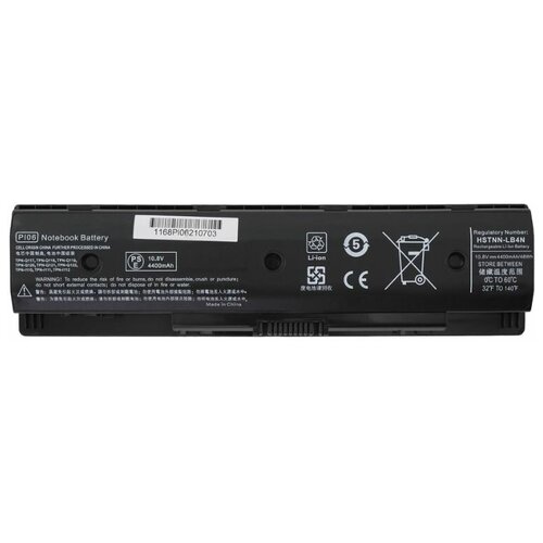 Аккумулятор (батарея) для ноутбука HP Envy 17t (HSTNN-LB4N 10,8V 4400 mAh)