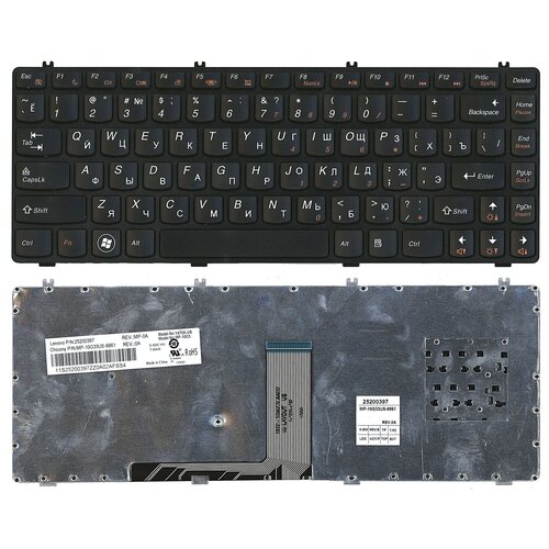 Клавиатура для ноутбука Lenovo IdeaPad Y470P русская, черная с черной рамкой