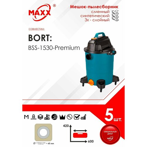 Мешки сменные 5 шт. для пылесоса Bort BSS-1530-Premium