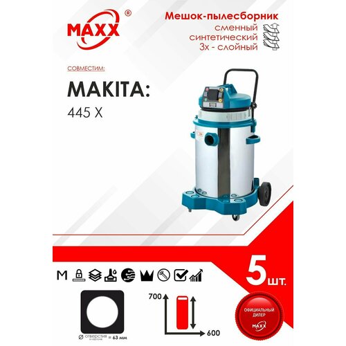 Мешки сменные 5 шт. для пылесоса Makita 445х (6), 1200 Вт, 40 л