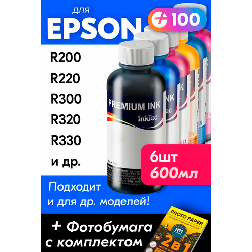 Чернила для Epson Stylus Photo R200, R220, R300, R320, R330, R340, Stylus C42, C43, C44, C45, CX5400, краска для заправки струйного принтера, 6 шт.