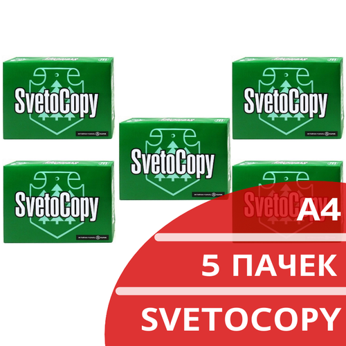 Бумага А4 SvetoCopy белая 146%, 500 листов, 80 г/м2, класс C (5 пачек)