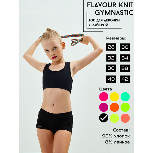 Топ Flavour Knit, размер 38, черный