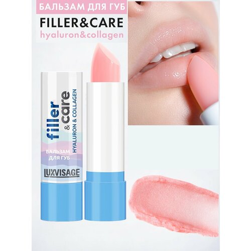 Бальзам для губ LUXVISAGE filler & care hyaluron & collagen
