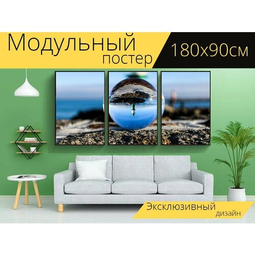 Модульный постер "Маяк, пляж, lensball" 180 x 90 см. для интерьера