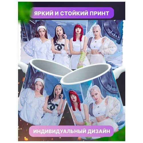 Кружка для чая "Blackpink"