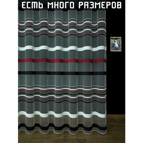 Однотонный тюль грек сетка с цветными горизонтальными полосками без люрекса 200x260 см.