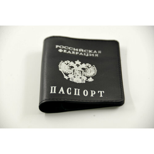 Обложка для паспорта  000000141, серебряный, черный