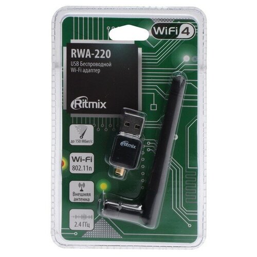 Адаптер W-iFi RITMIX RWA-220, с антенной, USB, 150 Мбит/с, чёрный