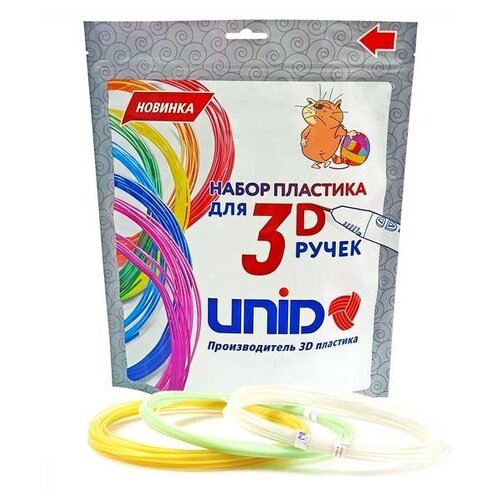 Unid Пластик UNID ABS-"F", для 3Д ручки, по 10 м, 3 цвета в наборе, светящийся