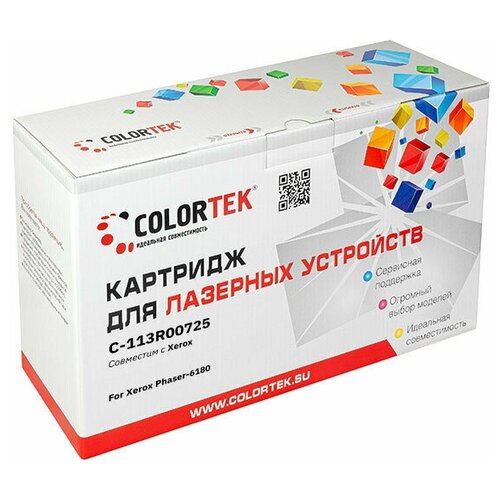 Картридж лазерный Colortek CT-113R00725 желтый для принтеров Xerox