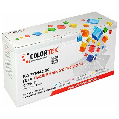 Картридж лазерный Colortek CT-716Bk черный для принтеров Canon