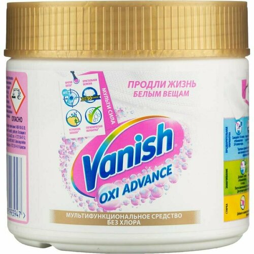 Пятновыводитель Vanish Oxi Advance Мультисила для белых тканей порошок 400 г, 1428104