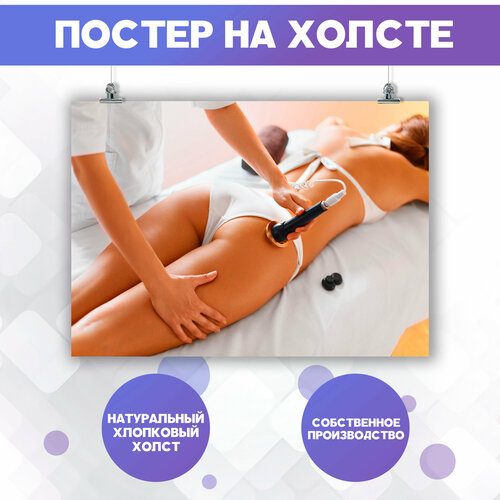 Постер на холсте Аппаратный Вакуумный массаж Салон красоты Уход за телом (4) 60х80 см