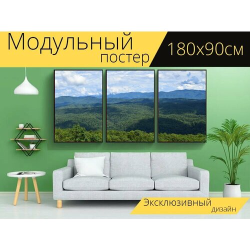 Модульный постер "Смоки горы, smokies, теннесси" 180 x 90 см. для интерьера