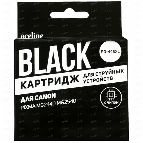 Картридж Aceline NC-PG445XLBK черный
