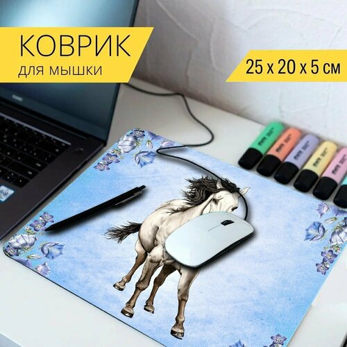 Коврик для мыши с принтом "Картина, цифровые изображения, лошадь" 25x20см.