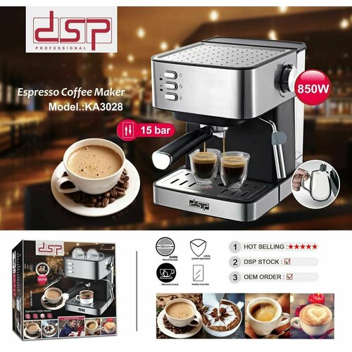 Автоматическая кофемашина, кофеварка мощностью 850Вт