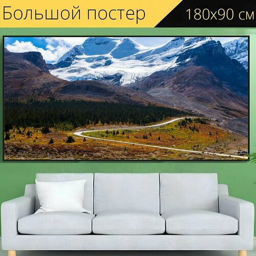 Большой постер "Горы, река, снег" 180 x 90 см. для интерьера