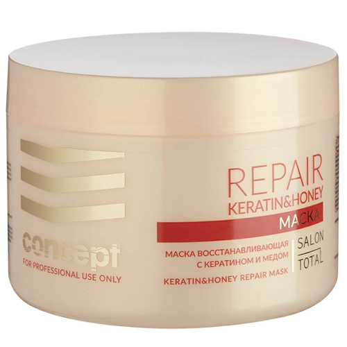 Маска для волос Concept Salon Total Интенсивное восстановление Keratin&Honey Repai, 500 мл