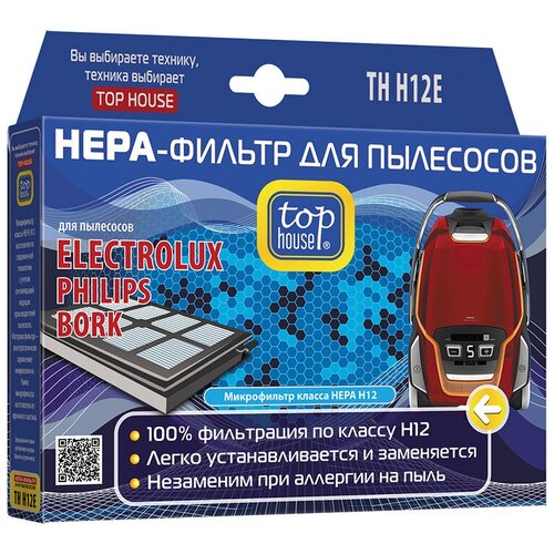 Top House HEPA-фильтр TH H12E, черный, 1 шт.