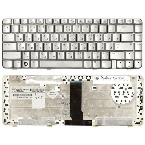 Клавиатура для ноутбука HP Pavilion dv3500 русская, серебристая