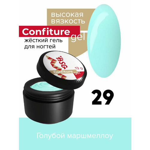 BSG Жёсткий гель для наращивания Confiture №29 высокая вязкость - Голубой маршмеллоу (13 г)