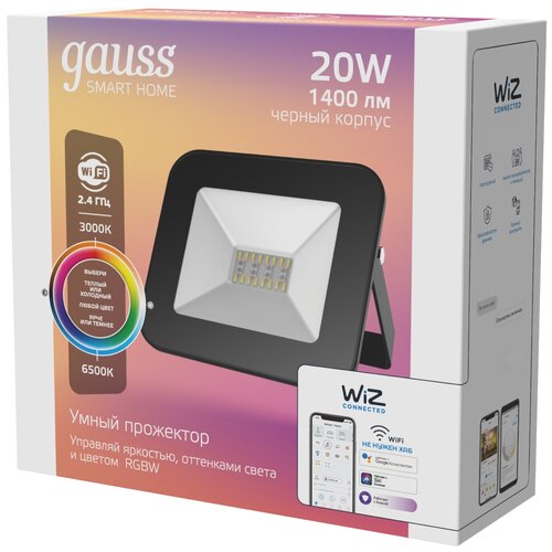 Прожектор gauss Smart Home 3560132, 20 Вт, свет: RGB
