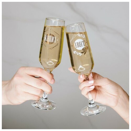 Дорого внимание Набор бокалов для шампанского «Жених и невеста», 2 штуки, 200 мл, тип нанесения рисунка: деколь
