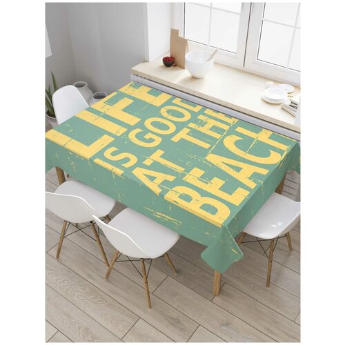 Скатерть прямоугольная JoyArty на кухонный стол "Хорошая жизнь на пляже" из оксфорда, 180x145 см