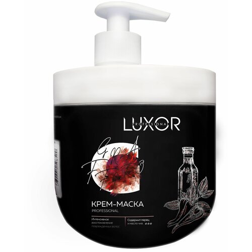 LUXOR PROFESSIONAL Крем-маска интенсивное восстановление для поврежденных волос - с перцем (капсаицином) и маслом чиа - 1000мл