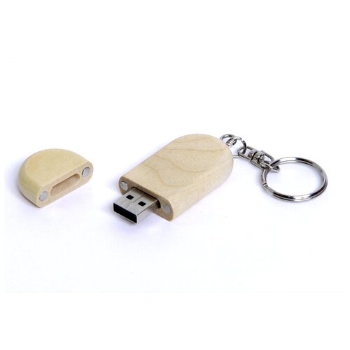 Овальная деревянная флешка с магнитным колпачком (32 Гб / GB USB 3.0 Белый/White Wood1 Flash drive Овальная с Карабином WD147)
