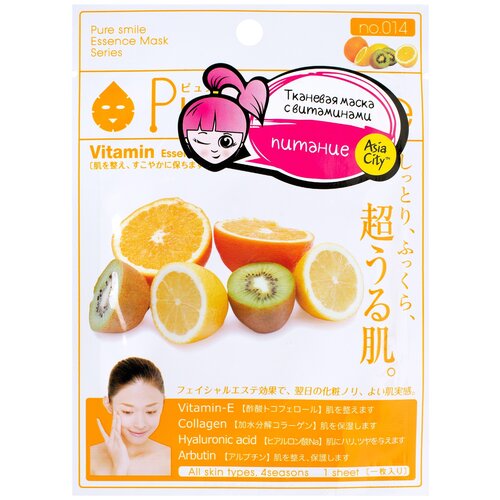 Sun Smile тканевая маска Pure smile Vitamin Essence с витаминным комплексом, 30 г, 23 мл