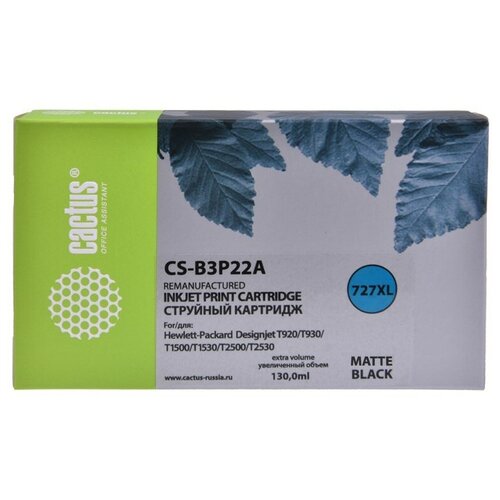 Картридж струйный Cactus №727 CS-B3P22A черный матовый (130мл) для HP DJ T920/T1500/T2530