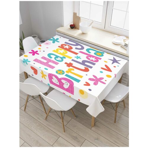 Скатерть прямоугольная JoyArty на кухонный стол "Яркое день рождения" из оксфорда, 120x145 см
