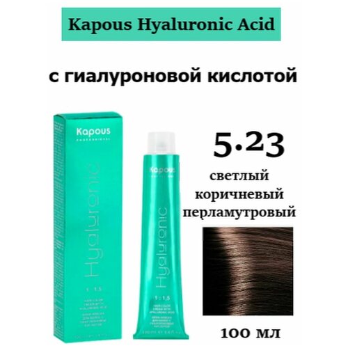 Крем-краска для волос Hyaluronic Acid